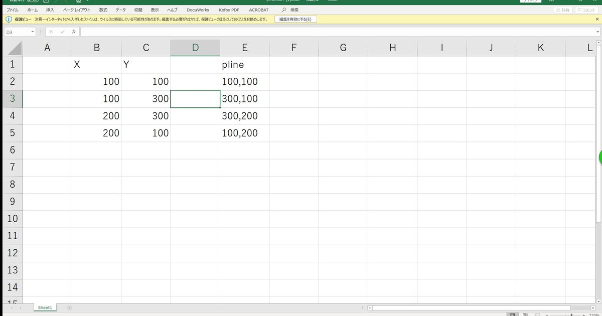 AUTOCAD Plineを簡単に引けるエクセル